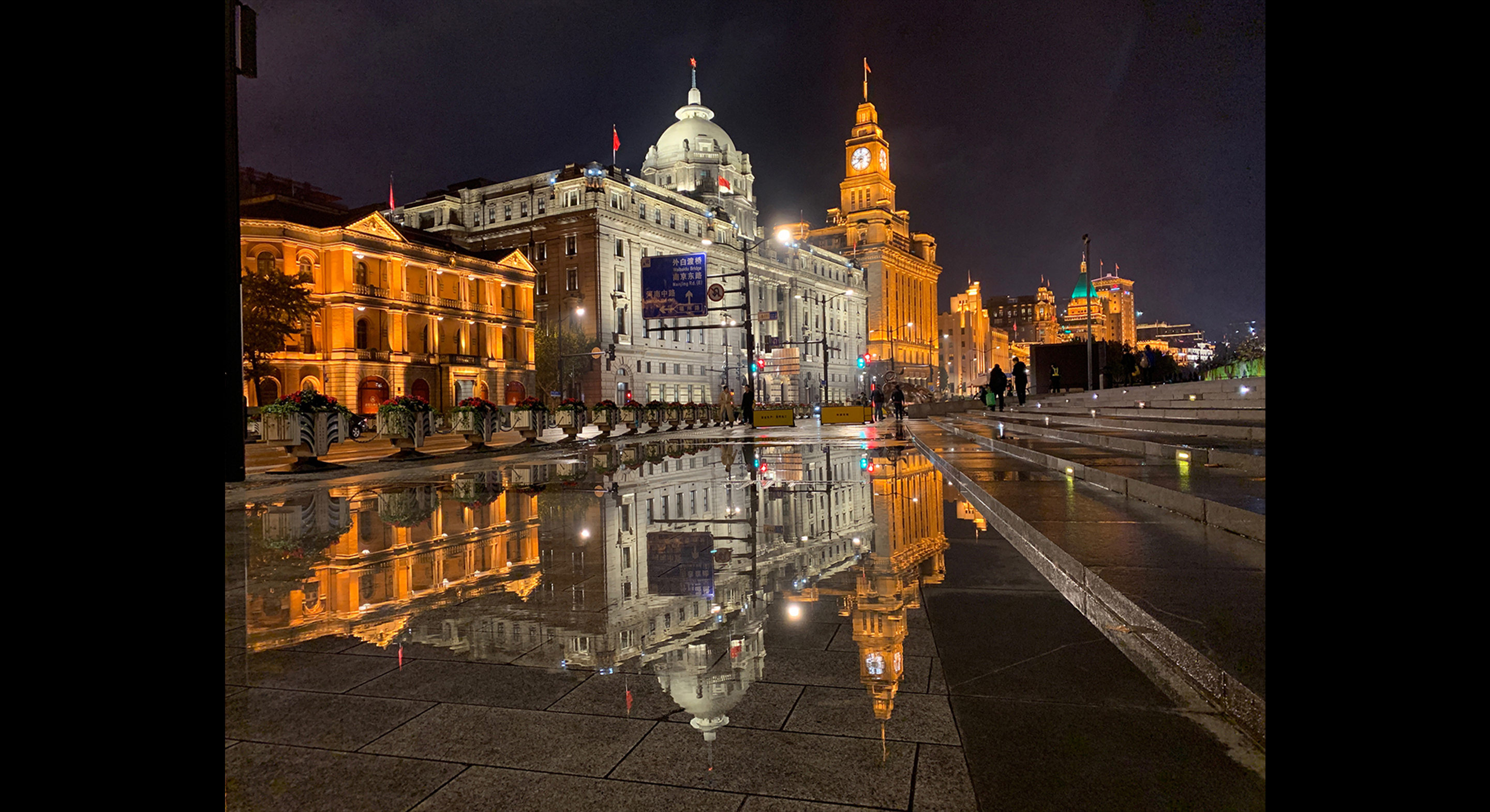 Shanghai Bund - FISHER MARANTZ STONE